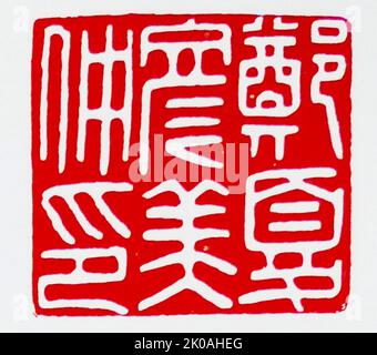 Series of Seals from Joseon Dynasty, Korea: Seal meaning the three ...