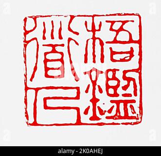 Heungseon Daewongun (1820 - 1898). Grand Internal Prince Heungseon ...