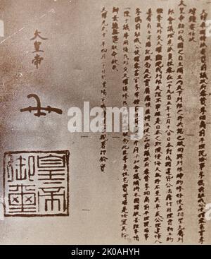 Gojong, was the monarch of Korea from 1864 to 1907. He reigned as the ...