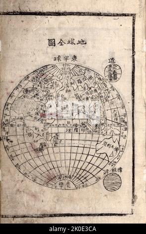 Yojae ch'waryo Atlas, hand-drawn coloured maps of Korea and environs ...