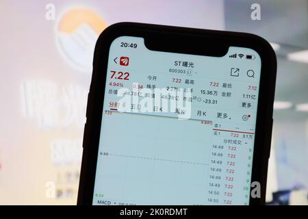 YICHANG, CHINA - SEPTEMBER 13, 2022 - A mobile phone displays the ST ...