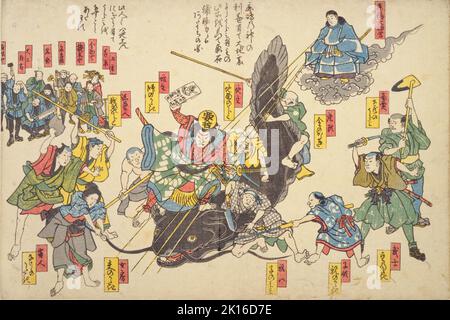 Artworks of Ansei great earthquakes, Edo Period Stock Photo - Alamy