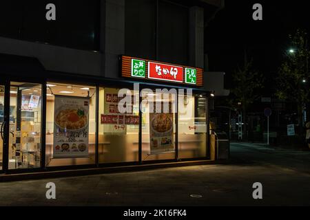 Japanese fast-food restaurant chain and logo Lotteria seen in Tokyo ...