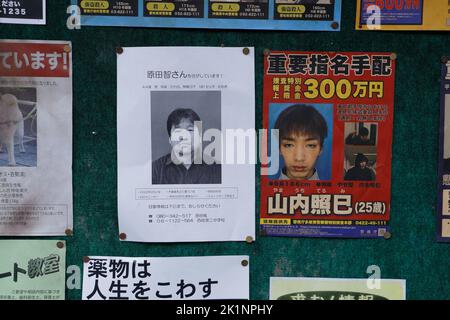 RELEASE DATE: TITLE: Sagasu aka Missing STUDIO: Dark Star Pictures. DIRECTOR: Shinzo Katayama ...