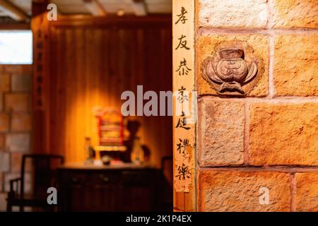 Matsu, MAY 2 2014 - Interview of the Matsu Folklore Culture Museum ...