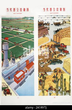 Yu Gong Moves Mountains. Museum: PRIVATE COLLECTION. Author: Zhang Lin ...