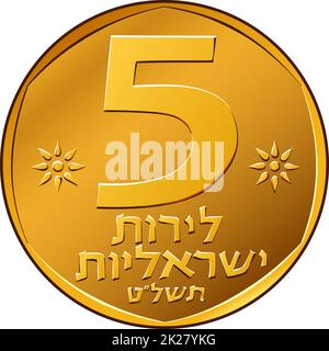 Vector Israeli money 5 Lirot coin Stock Photo - Alamy