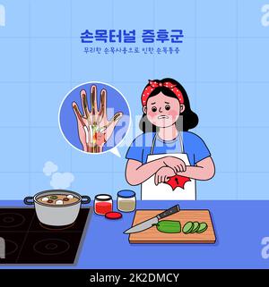 common illness, disease, ailment of office workers text neck syndrome ...