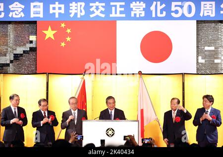 TOKYO, Japan - Yasuo Tanaka, leader of the New Party Nippon, kicks off ...