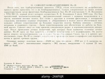 The Ilyushin Il-28 (Russian: Ильюшин Ил-28; NATO reporting name: Beagle ...
