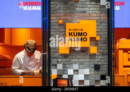 SHANGHAI, CHINA - OCTOBER 9, 2022 - Cheesecake brand: KUMO KUMO at ...
