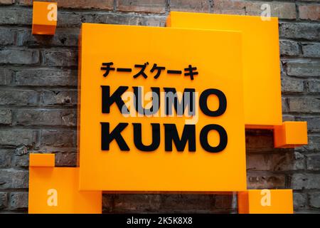 SHANGHAI, CHINA - OCTOBER 9, 2022 - Cheesecake brand: KUMO KUMO at ...