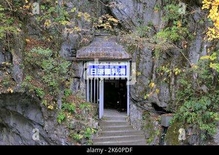 The entrance of Nippara Limestone Caves in Okutama-machi Tokyo Japan ...