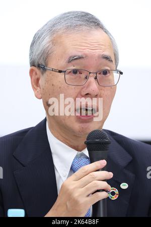 National Institute of advanced Industrial Science and Technology, AIST ...