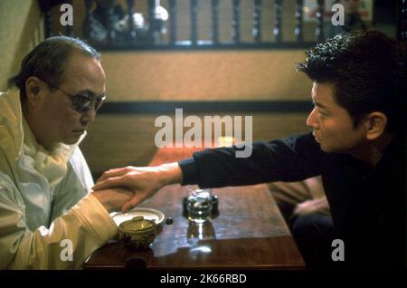 HIDEKI SONE, GOKUDU KYOFU DAI-GEKIJO: GOZU, 2003 Stock Photo - Alamy
