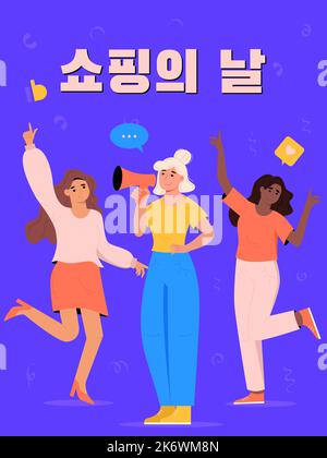 Popup shopping event. Korean banner. Promo poster. Korean translation ...