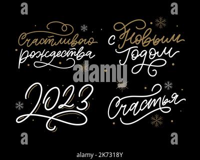 Modern new year russia letter, great design for any purposes. Hand ...
