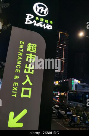 YICHANG, CHINA - OCTOBER 19, 2022 - A production workshop of Xingfa ...