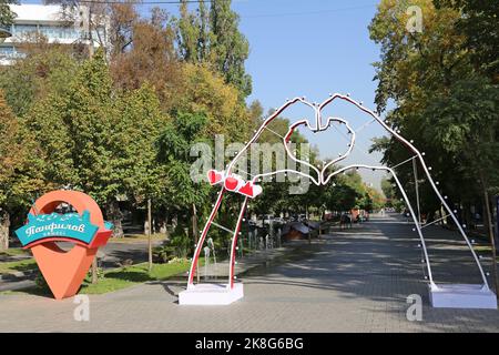 Panfilov Street, Almaty, Almaty Region, Kazakhstan, Central Asia Stock ...
