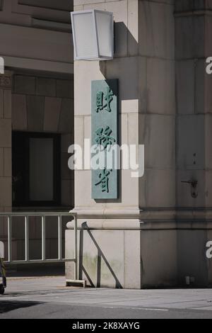 Sign at the entrance to the building of the Ministry of Economy ...