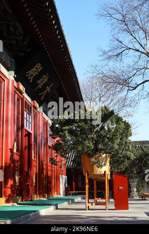 The details of the architecture in the Xisi Hongci Guangji Temple in ...