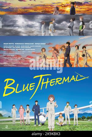 BLUE THERMAL (2022), directed by MASAKI TACHIBANA. Credit: Telecom ...