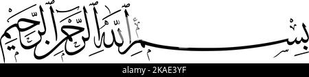 A vector of Arabic bismillah calligraphy symbols on a white background ...