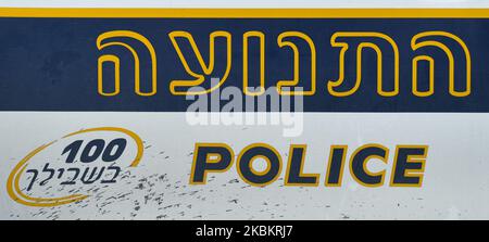 An Israeli Police logo seen on a Police car in Jerusalem. On Wednesday ...
