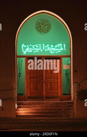 Arabic Quranic calligraphy, entrance to the mosque, Faculty and College ...