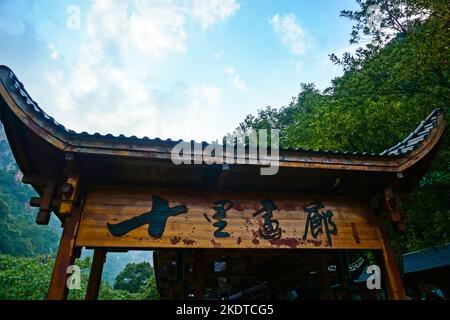 Shili Gallery, Zhangjiajie, Hunan Province Stock Photo - Alamy