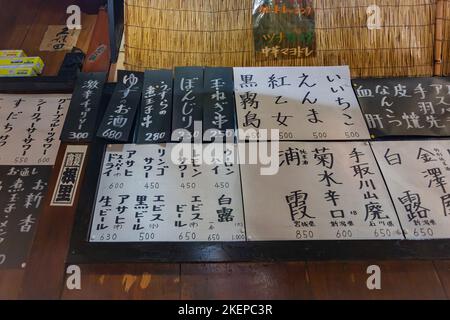 Tokyo, APR 6 2013 - Close up shot of Kaminarimon lantern shape gift ...