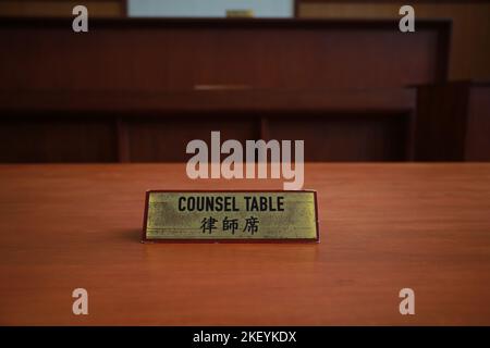 law court background with the chinese and English name - defendant dock ...