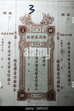 The 2022 Autumn Canton Coin Expo and the First Zhongfu Auction opens at ...