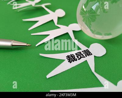 SUQIAN, CHINA - NOVEMBER 16, 2022 - Financial Illustration: Layoffs ...