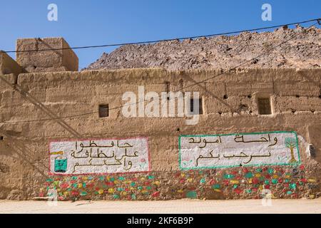 Morocco, Akka, message Stock Photo - Alamy