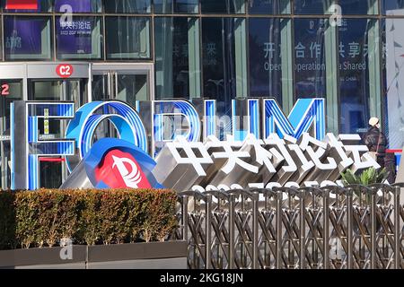 As the 2022 ZGC Forum is coming, the new decoration of the China ...