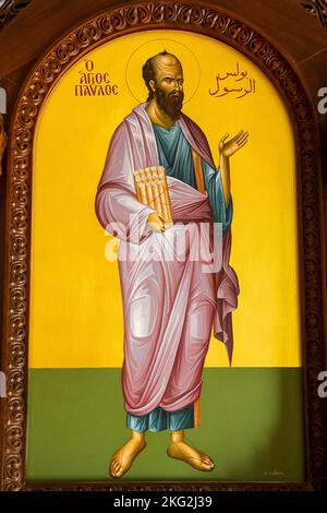 Saint Paul melkite (Greek catholic) cathedral, Harissa, Lebanon. Mosaic ...