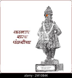 “Mauli” is the name of Lord Vitthal from Pandharpur Maharashtra India ...