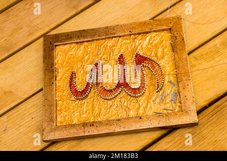 The word of ALLAH written in Arabic in calligraphy Stock Photo - Alamy