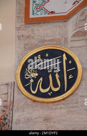 The word of ALLAH written in Arabic in calligraphy Stock Photo - Alamy
