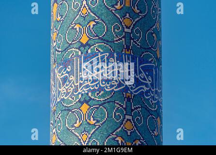 Minaret of Masjid Al Rasool Al A'dham (Al Lawati Mosque), Muttrah ...