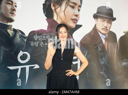 Lee Hanee, Dec 19, 2022 : Lee Hanee attends a production presentation ...