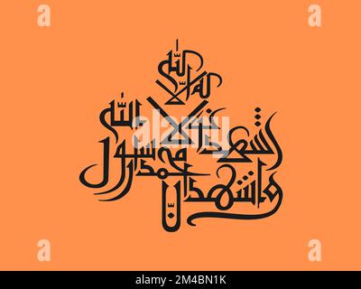 Arabic Calligraphy of first kalma. Muslims. Shahada Kalma. 1st kalma ...