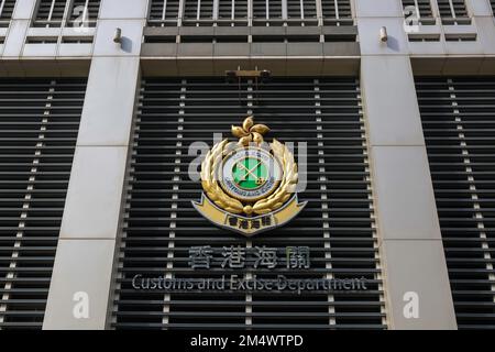 The Customs logo is displayed at the Hong Kong Customs and Excise ...