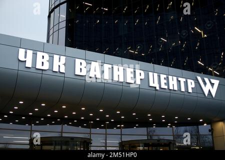 The PMC (Private Military Company) Wagner Center logo on the new ...