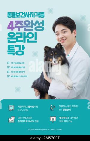 animal health, safe workers poster Stock Photo - Alamy