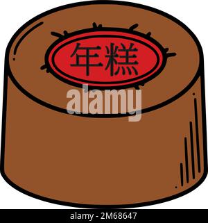 Nian gao, Chinese new year cake vector illustration. Chinese New year ...