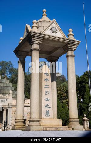 China Guangdong Guangzhou Huanghuagang Stock Photo - Alamy