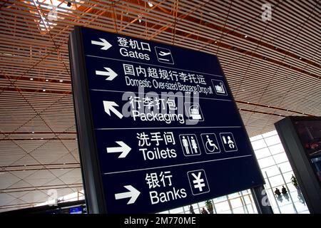 The 3rd Airport,Beijing Stock Photo - Alamy