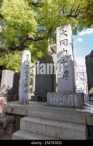 A stone monument at Tomioka Shrine Stock Photo - Alamy